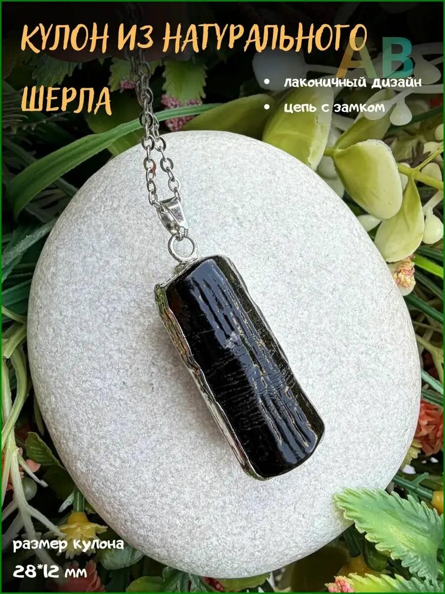 Петит