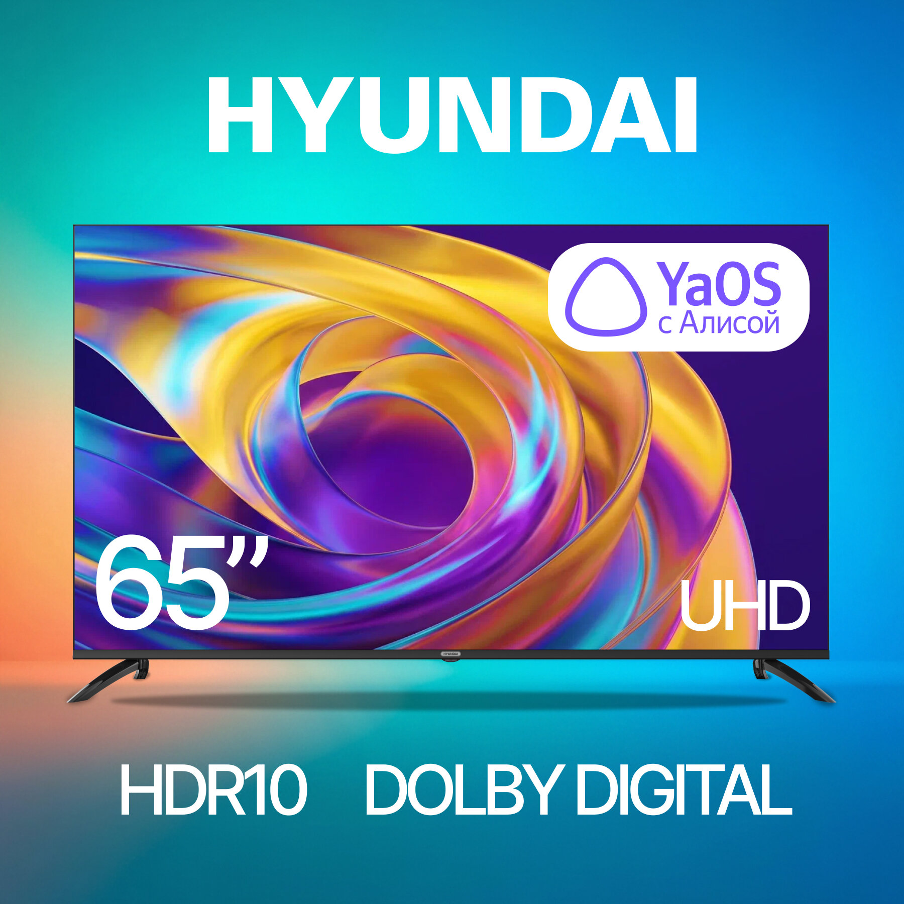 Телевизор LED Hyundai 65" H-LED65BU7012 Smart YaOS Frameless черный/4K Ultra HD/60Hz/DVB-T/DVB-T2/DV