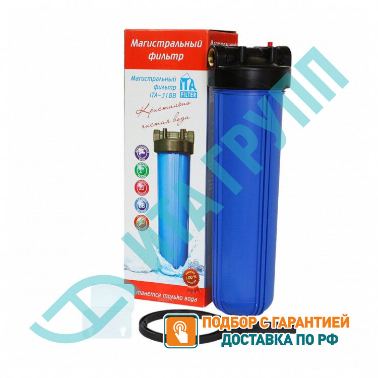 Магистральный фильтр ИТА-31BB, F20131P (Премиум), F20131P
