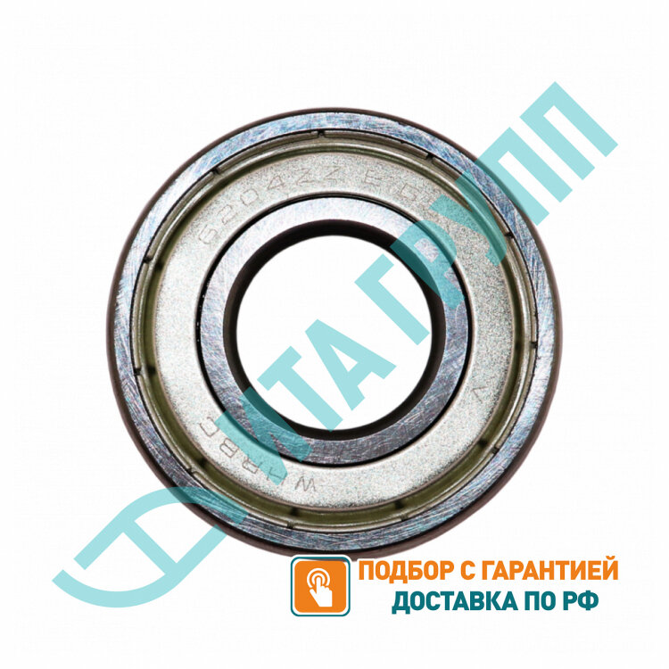 Подшипник барабана для стиральной машины Indesit 6204-ZZ, 20x47x14, C90000008