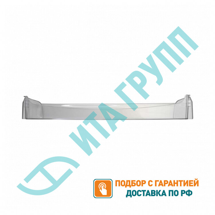 Полка-балкон двери холодильника Атлант, Минск 59см средняя, мкау.697484.024, 769748402400