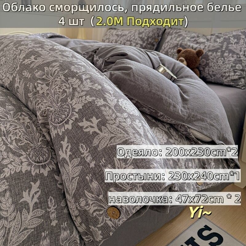 Комплект постельного белья, Батист, Евро, наволочки 48x74