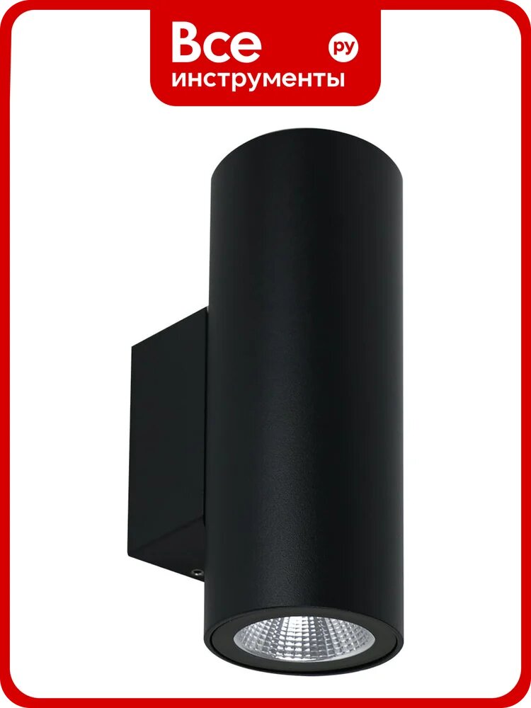 Уличный светильник ARTE LAMP A1307AL-2BK