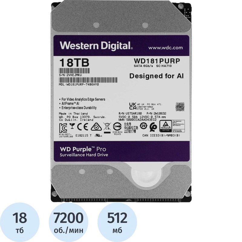 Жесткий диск WD Purple Pro SATA 18TB WD181PURP (7200rpm) 512Mb 3.5