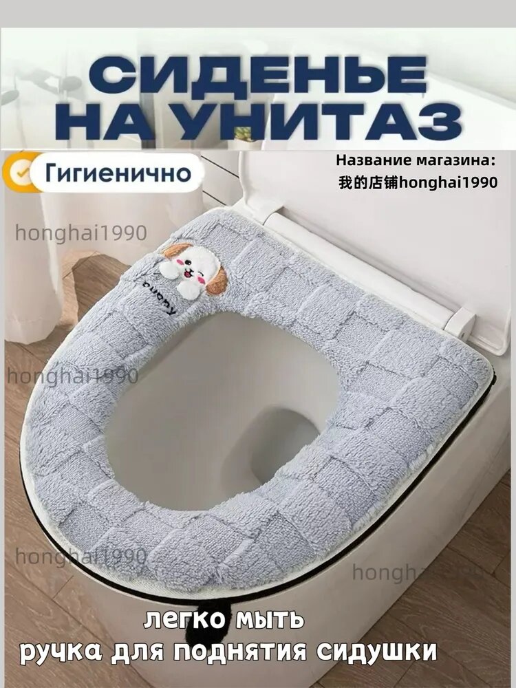 Мягкое сиденье для унитаза/мягкий чехол на молнии/накладка для унитаза