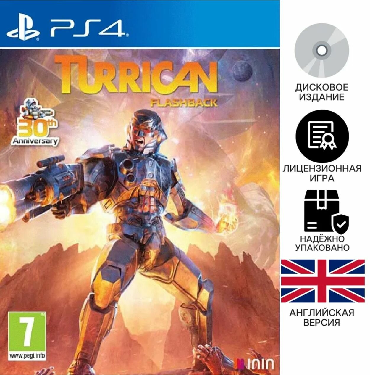 Turrican Flashback (английская версия) PS4