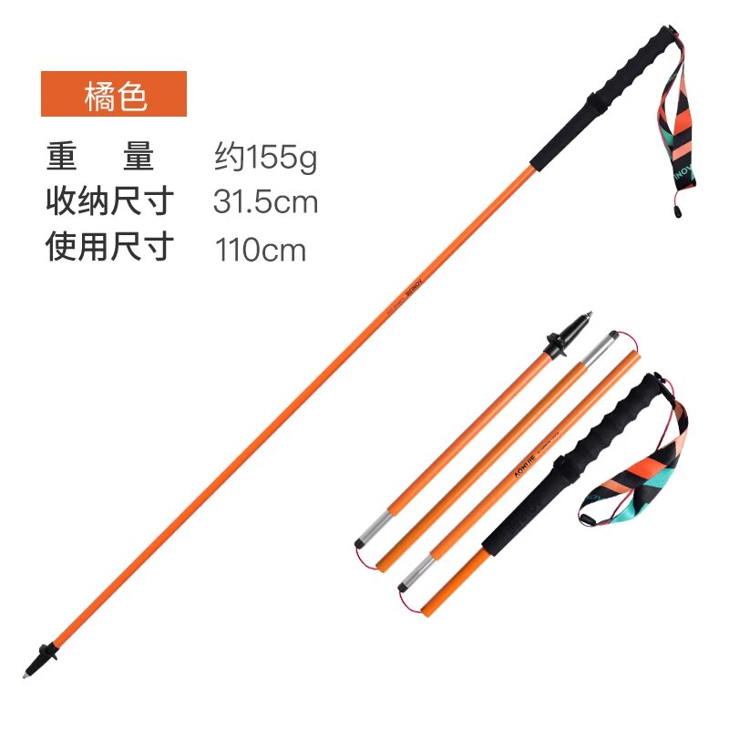 AONIJIE складные треккинговые палки из алюминия E4216 2pcs 110cm Orange