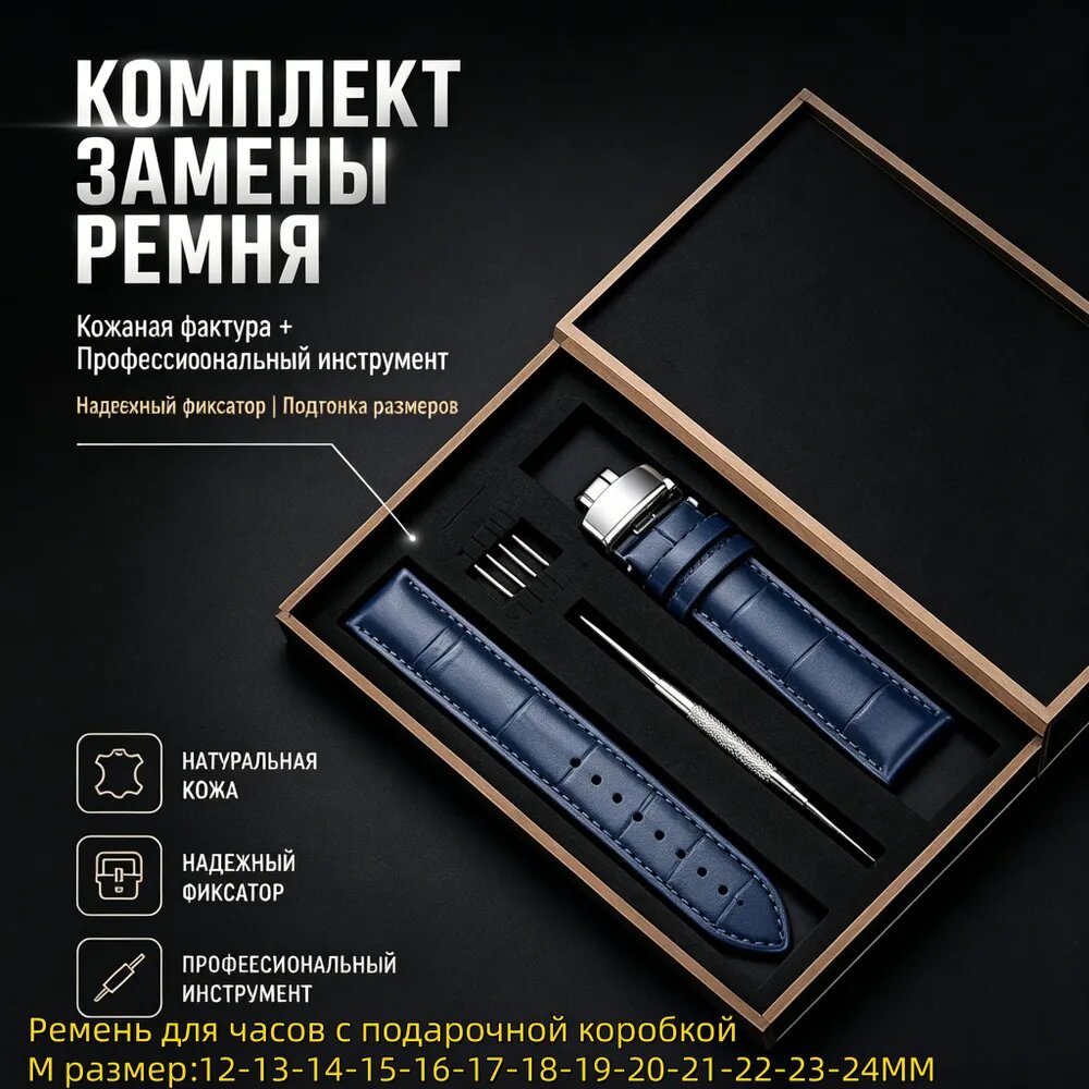 Ремешок, браслет для часов Натуральная кожа