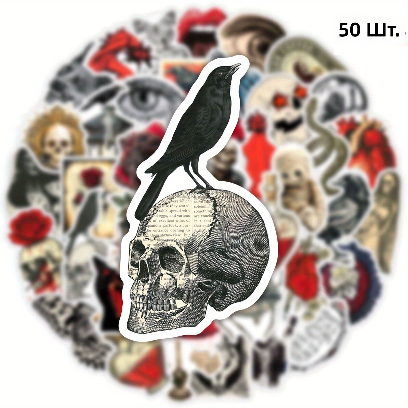 Наклейки граффити 50 шт в стиле хоррор и триллер, черно-красные, для чемоданов, чехлов телефонов, ноутбуков, шлемов, скейтбордов