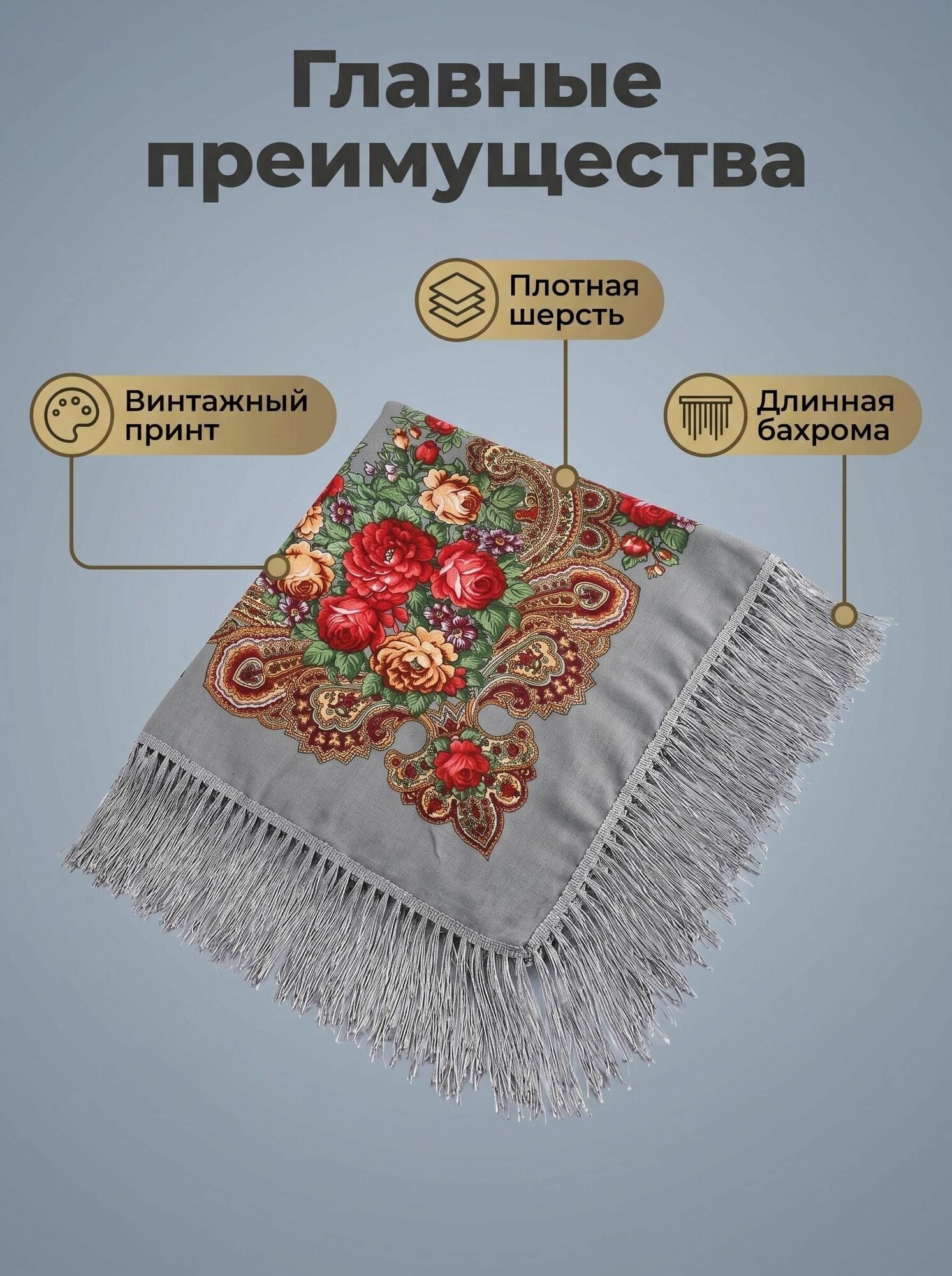 Палантин  для женщин,110х110 см, серый — фото 1