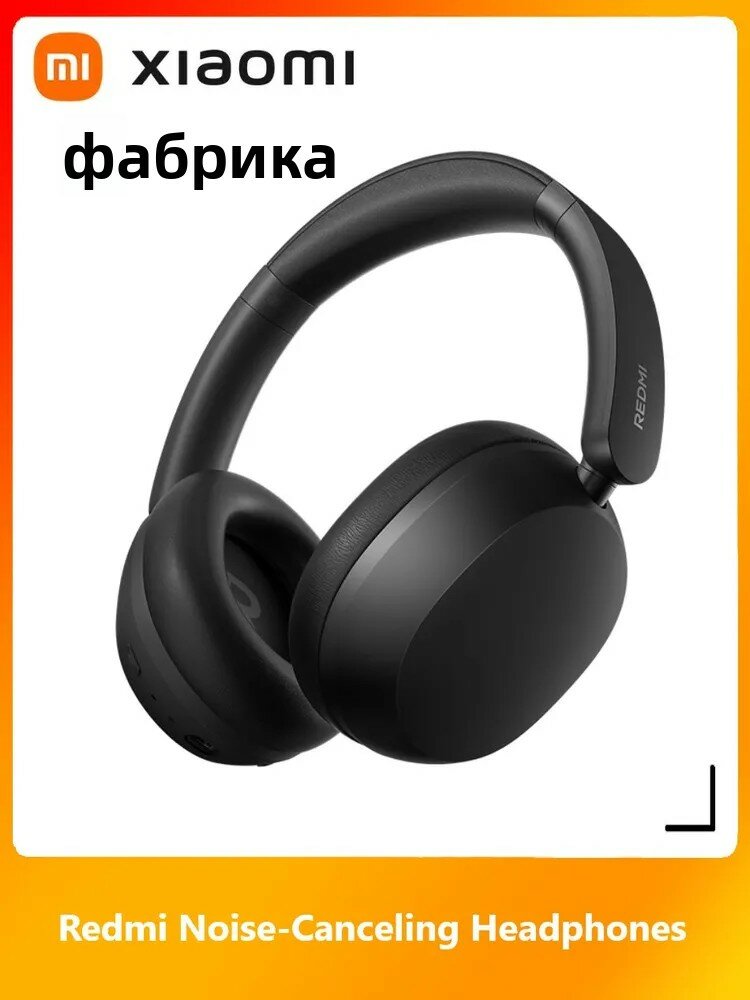 Беспроводные наушники Xiaomi с микрофоном, Надевая наушники，интерфейс USB Type-C - Черный