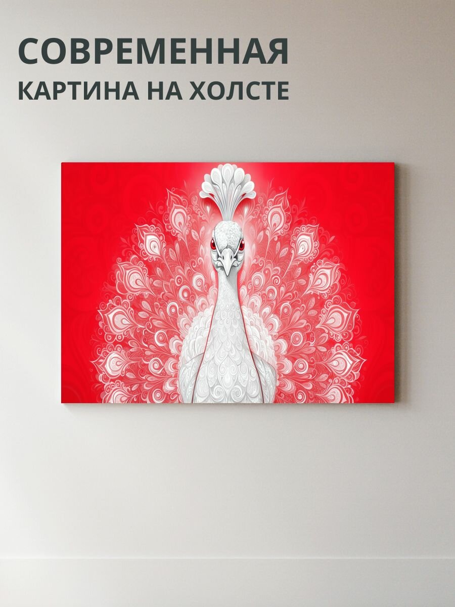 Картина на холсте Современный арт 70x50 см