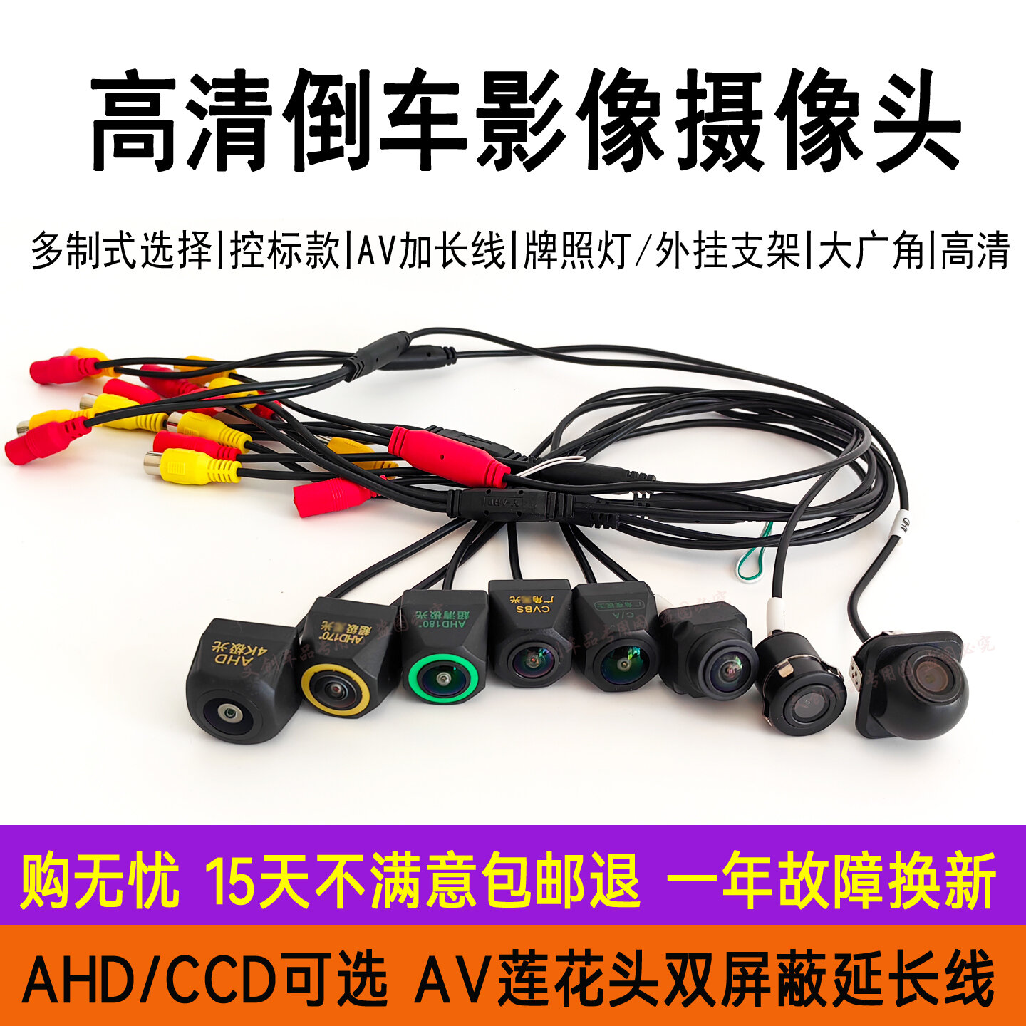 AHD стандарт 1080P/2K задняя камера с кабелем для автомобильной установки