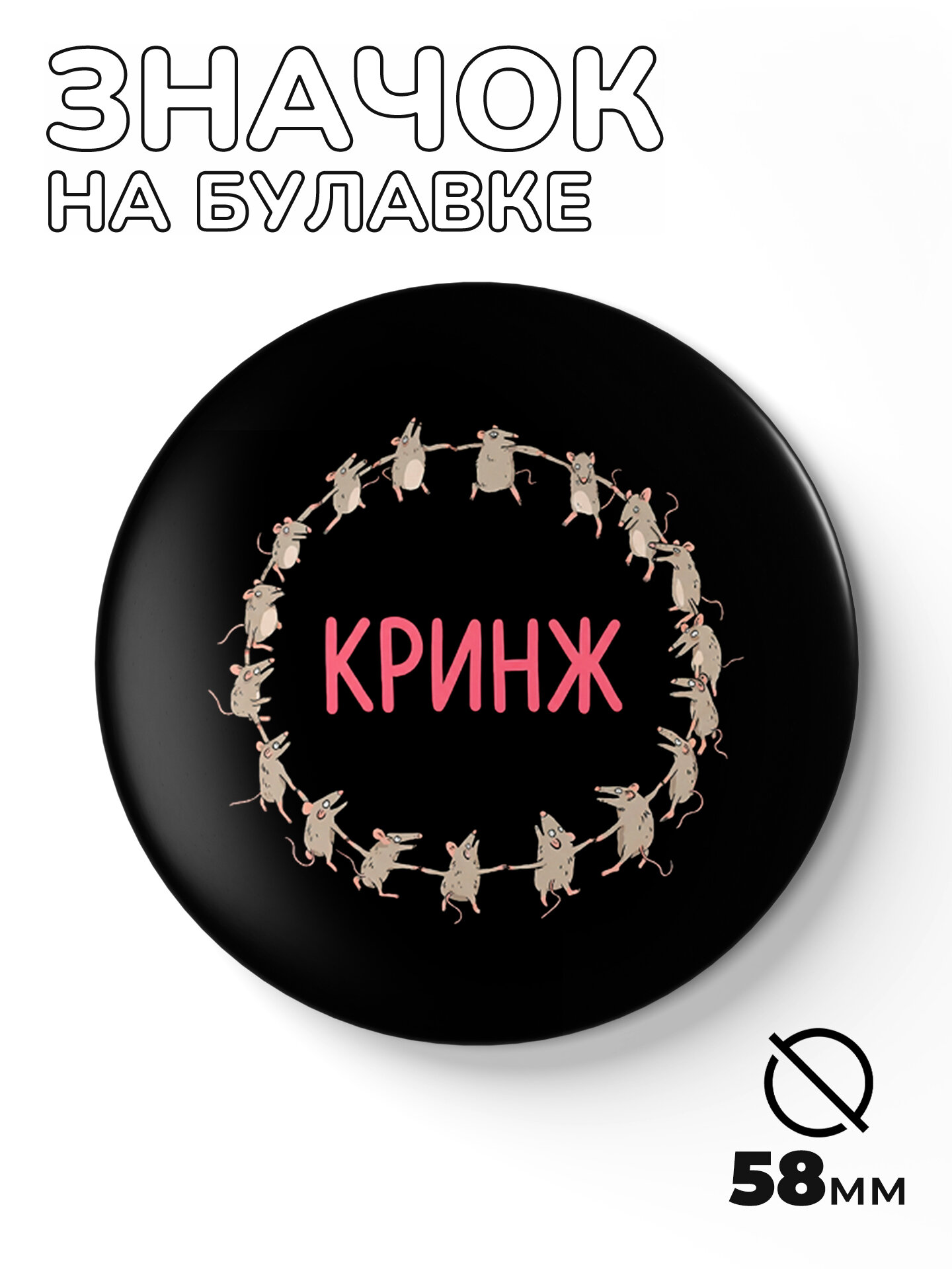 Значок ТИТЛЪ