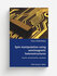 Spin manipulation using semimagnetic heterostructures