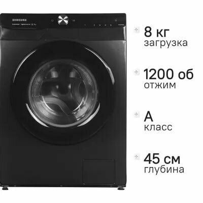 Стиральная машина SAMSUNG WW80AG6S28ABLP