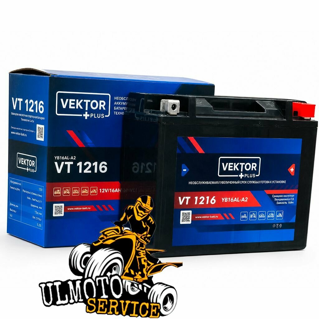 Аккумулятор для мототехники VEKTOR PLUS VT 1216 AGM 12 В 16 Ач 210 А, YB16AL-A2