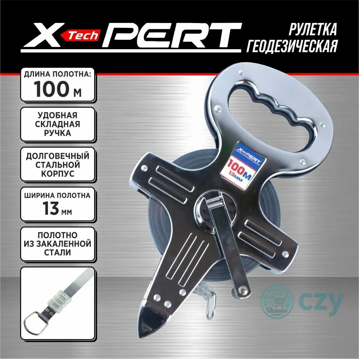 Измерительная лента 100м