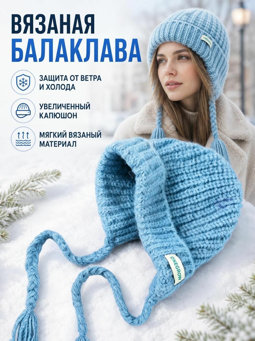 Шапка Базовая коллекция для женщин, размер OneSize, синий