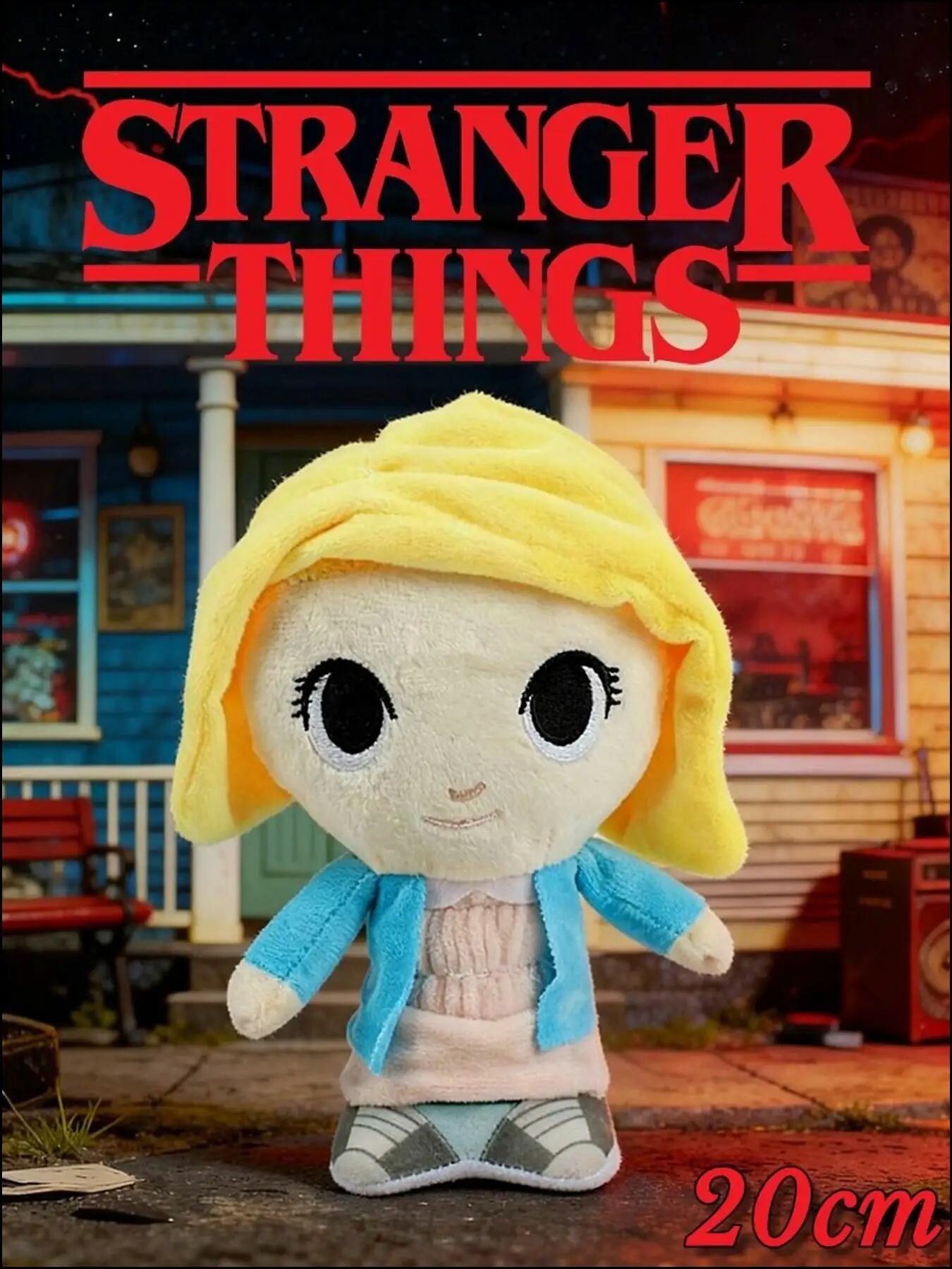 Мягкая игрушка очень странные дела eleven 20cm/stranger things eleven plush toys/осд