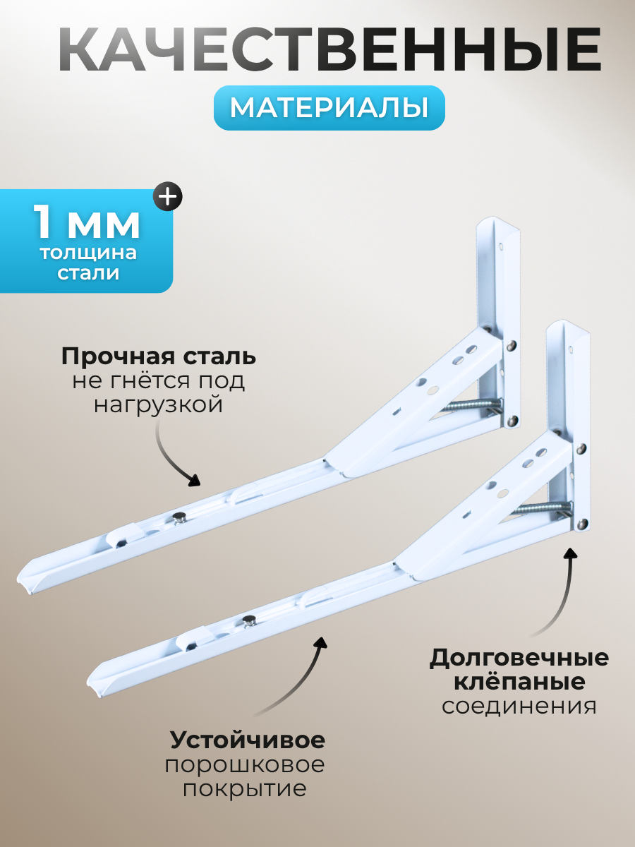 Кронштейн для полки складной на стену, усиленный, белый, 34 см, 2 шт./ Полкодержатель уголок металлический — фото 1