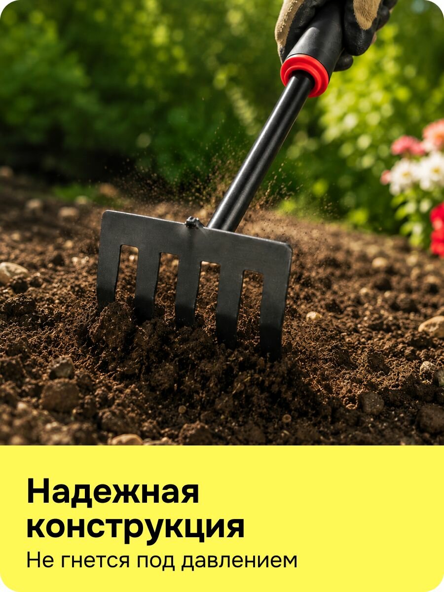 Грабли садовые / Грабельки металлические 5 зубьев
