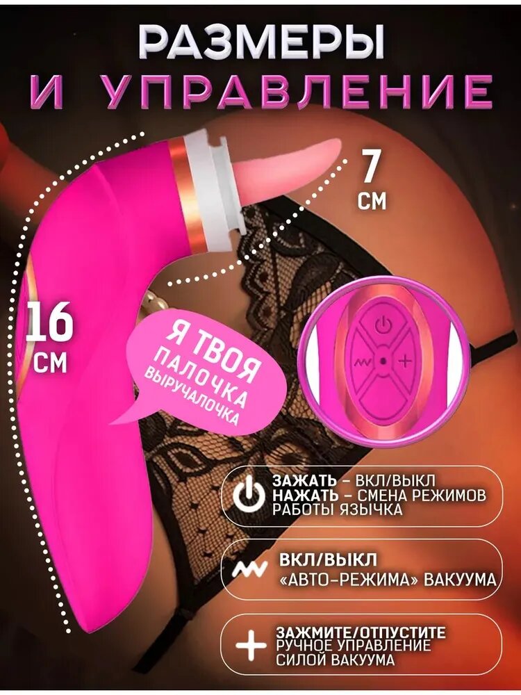 Вибратор, 17 см — фото 1