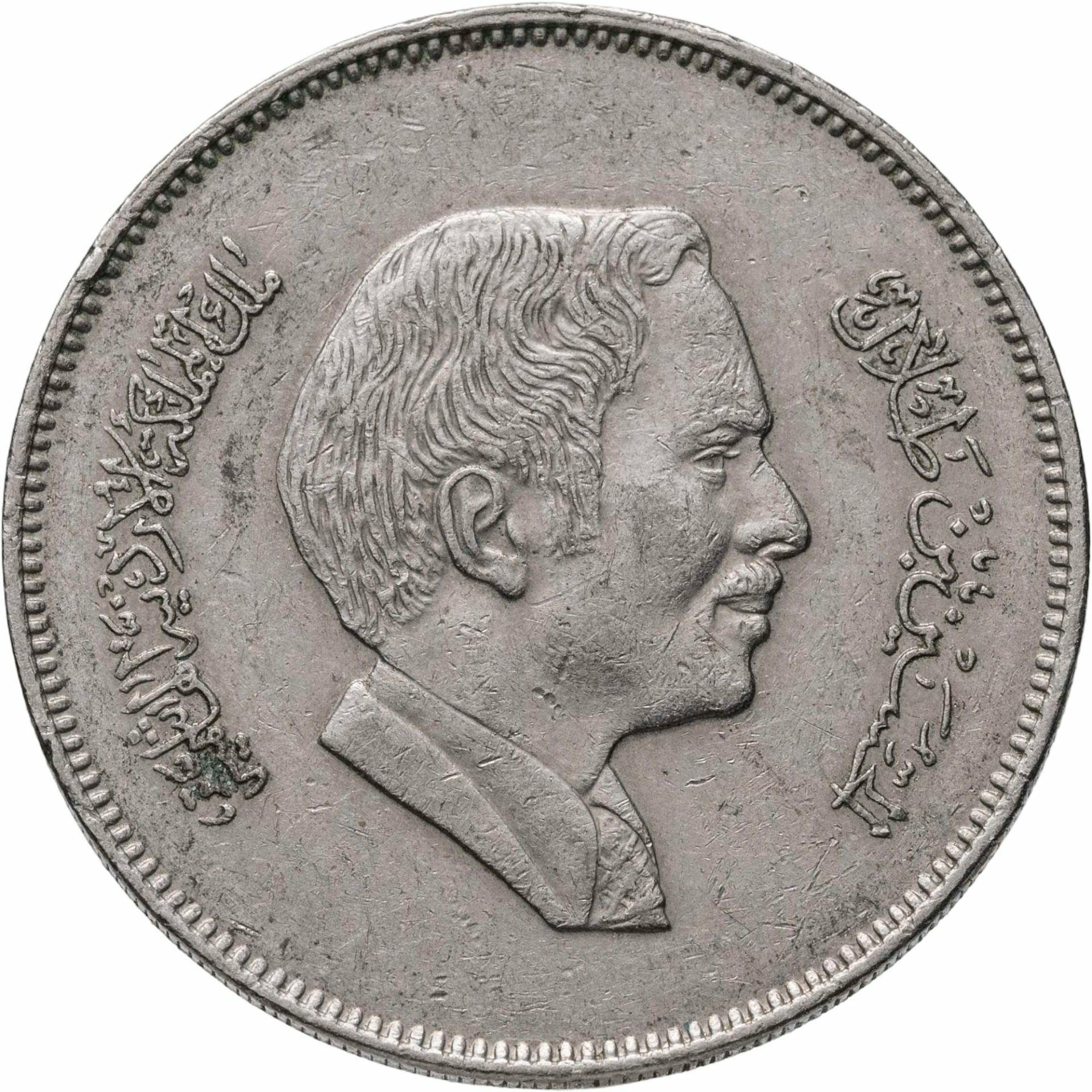 Иордания 100 филсов 1984, Мельхиор медь-никель, в сохранности VF-XF