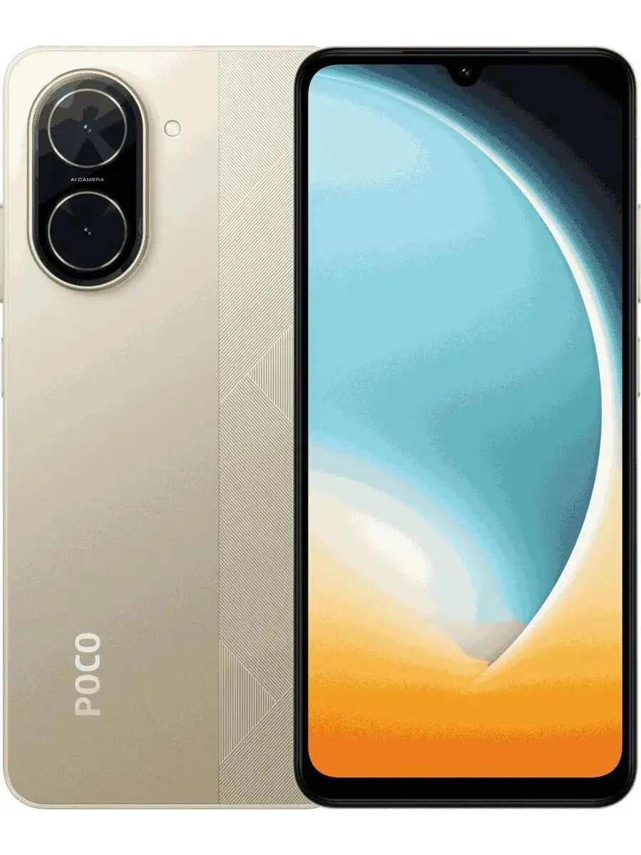 Смартфон POCO C71 3 ГБ/64 ГБ Золотистый Ростест, экран 6.88", камера 32 Мп — фото 1