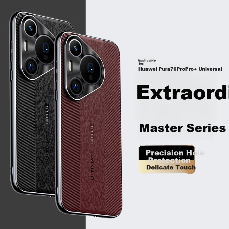 Sidefu чехол для Huawei Pura70Pro/Pro+ с полным покрытием и защитой от падений Версия：Huawei Pura70Pro/Pro+Цвет：Фей Фан