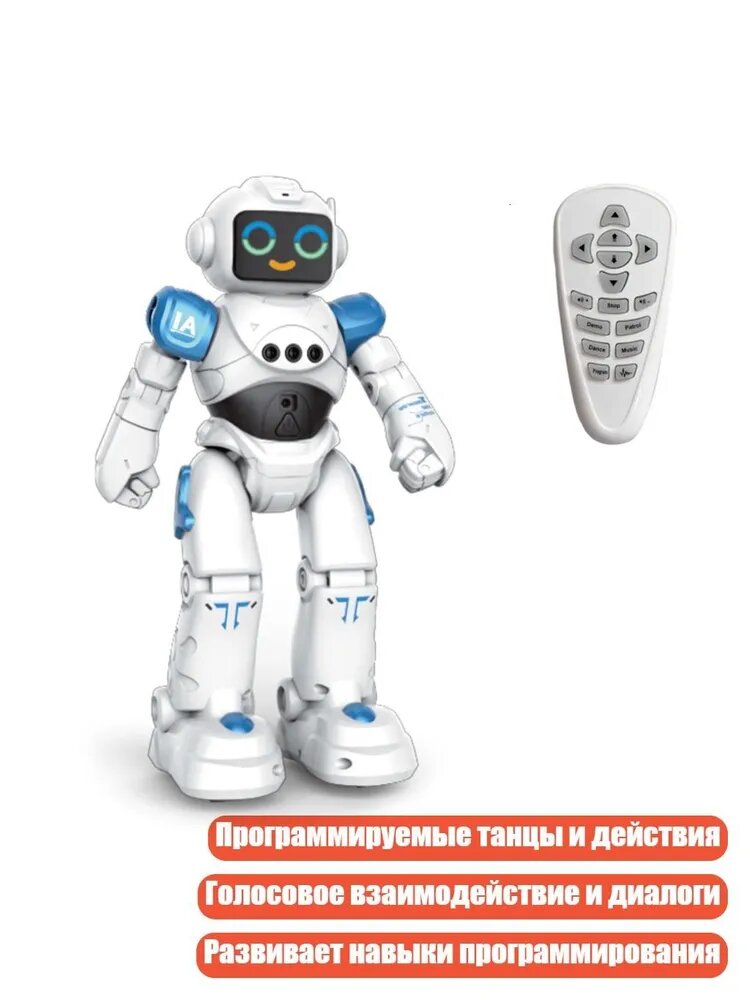 Интерактивный программируемый робот с управлением жестами и танцами