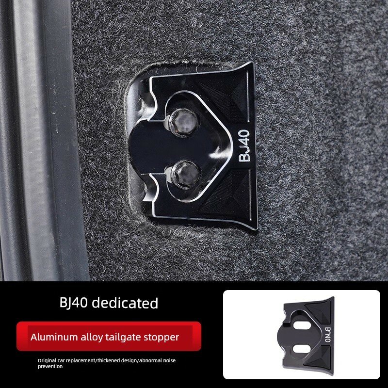 Алюминиевый упор задней двери для BJ40 2014-2026, черный цвет, не подходит для моделей с безрамными дверями