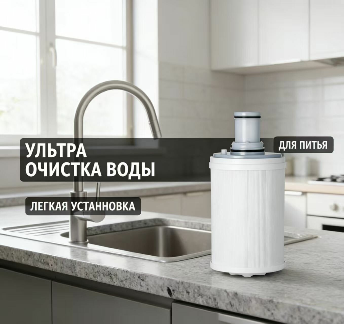 Espring Фильтр для очистителя воды Amway