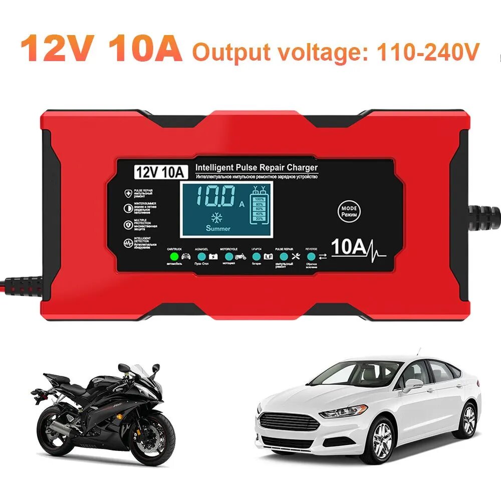 Автомобильное зарядное устройство 12 В, 10 А для аккумуляторов Moto, свинцово-кислотных, гелевых, AGM (ЕС)
