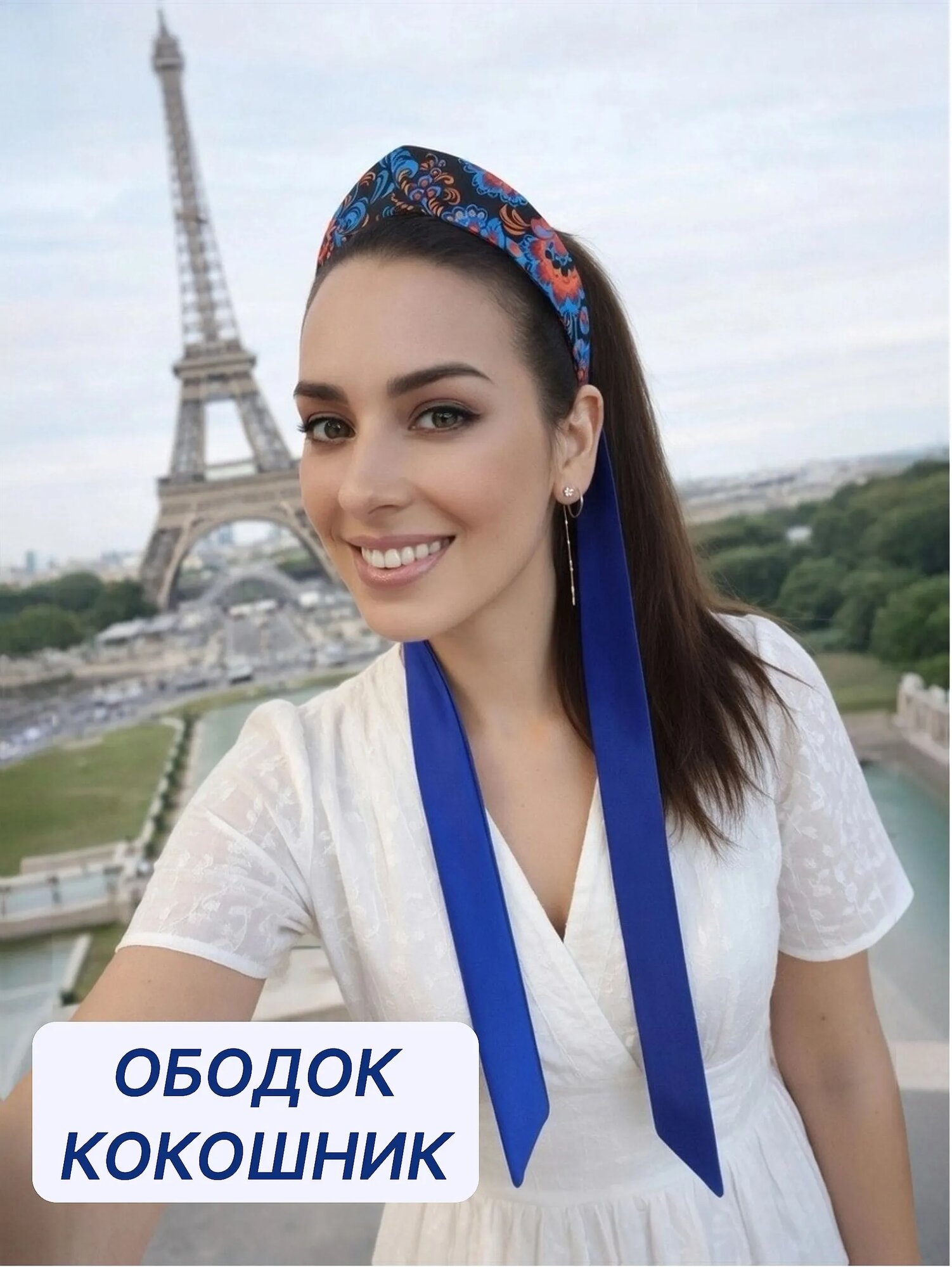 Кокошник ободок для волос русский народный с лентой
