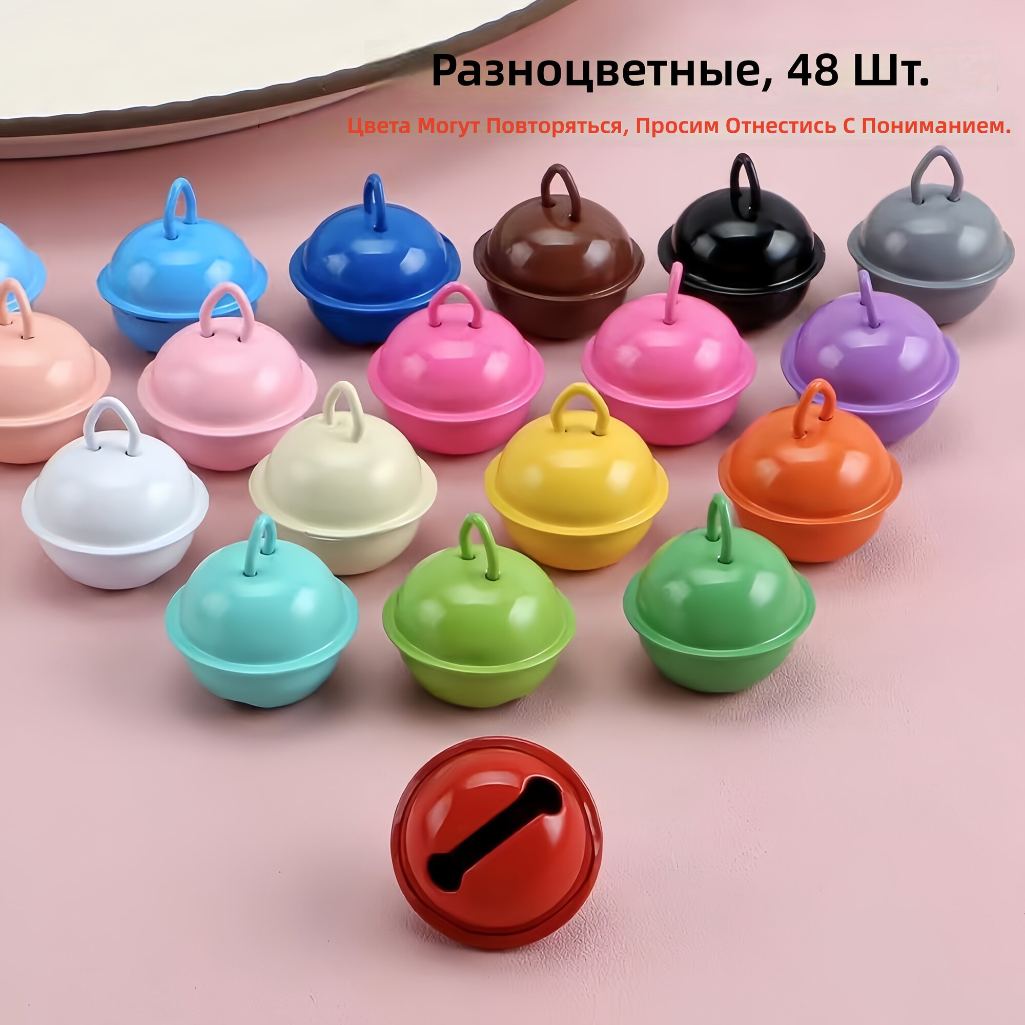 Металлические разноцветные колокольчики, диаметр 18 мм, набор 48 шт, для праздничного декора, брелоков и рукоделия