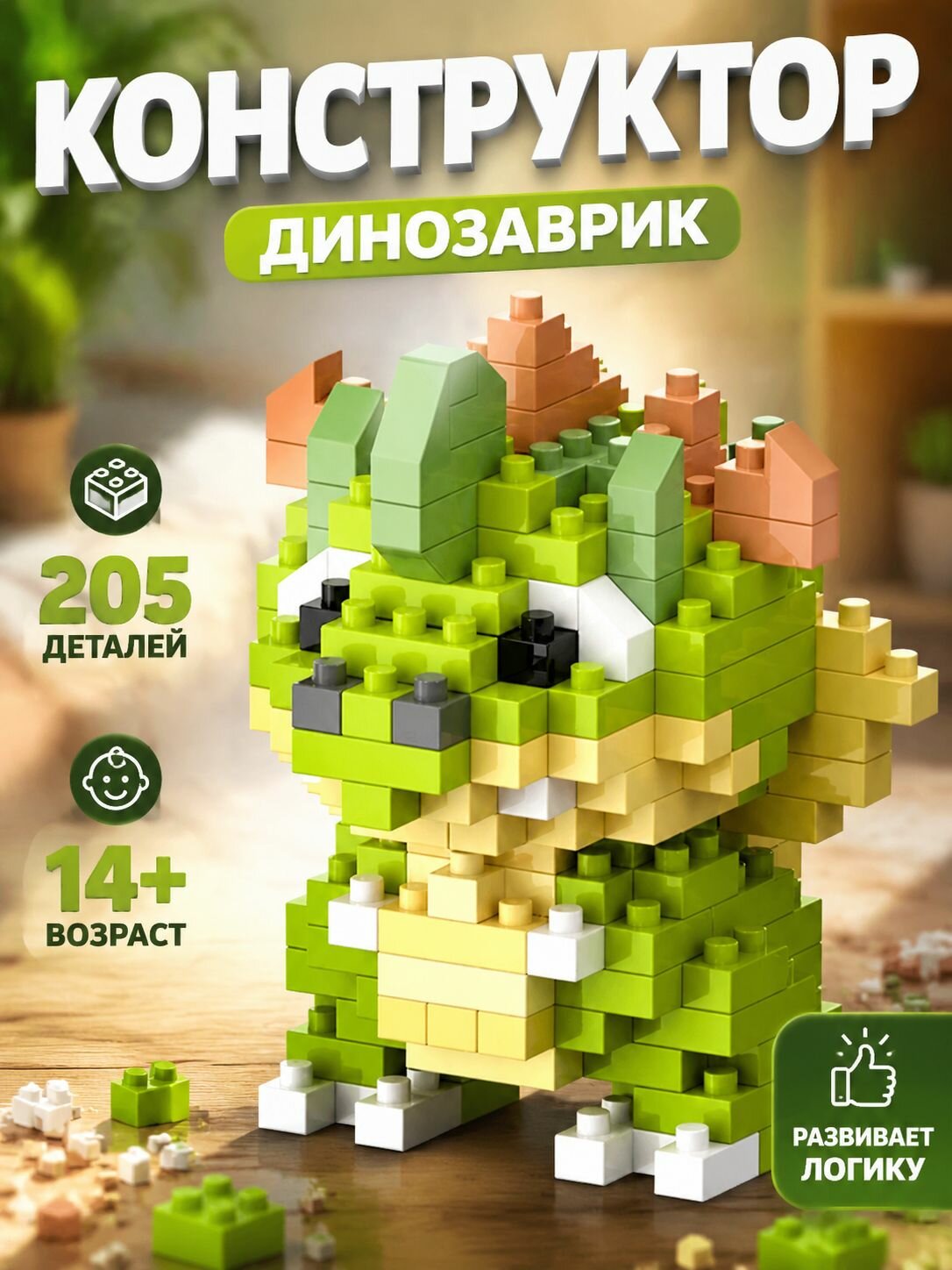 Строительные блоки из микрочастиц, розовая аниме-фигурка с ушками, DIY мини-модель для сборки и декора