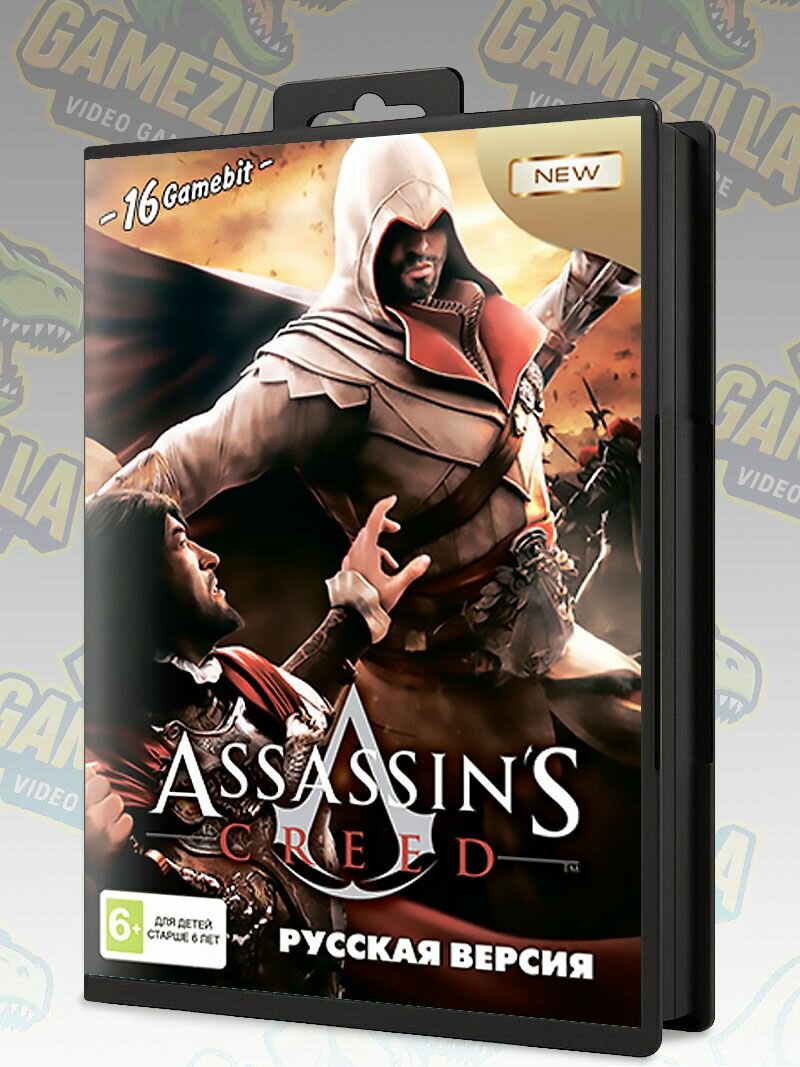 Игра Sega: Assassin's Creed (русские субтитры)