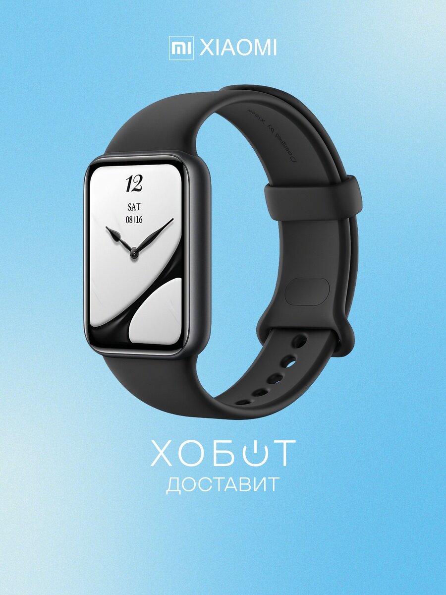 Фитнес-браслет Xiaomi Smart Band 10 Pro полуночно-чёрный (BHR08W9GL)