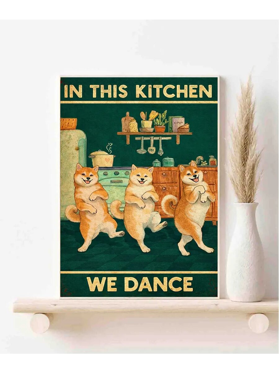 Сиба-ину, We Dance, Плакат 30x42см