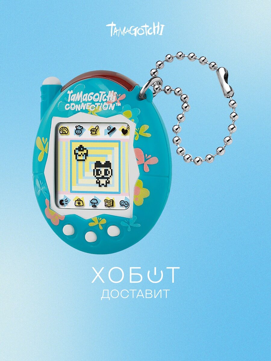 Тамагочи Tamagotchi Connection Blue Butterfly (72125) оригинал