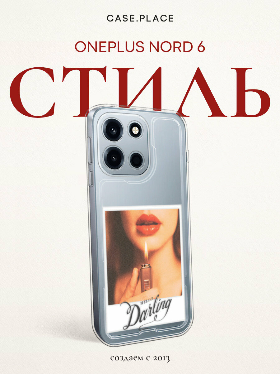 Чехол на OnePlus Nord 6 / Ван Плас Норд 6 с принтом Hello Darling
