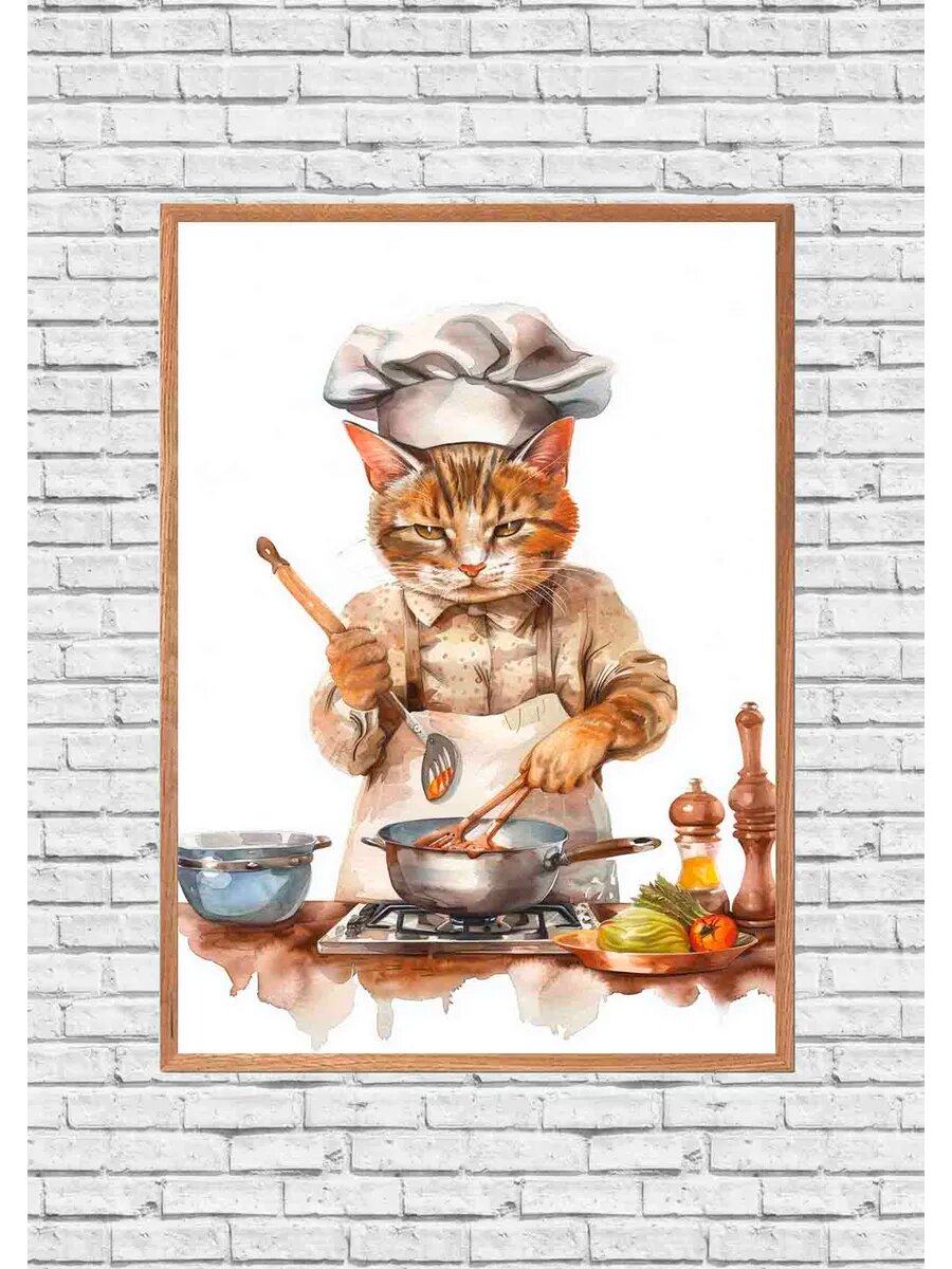 Шеф-повар Chausie Cat готовит 2, Плакат 30x42см