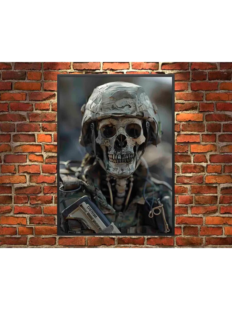 Солдат-скелет 2, Плакат 30x42см