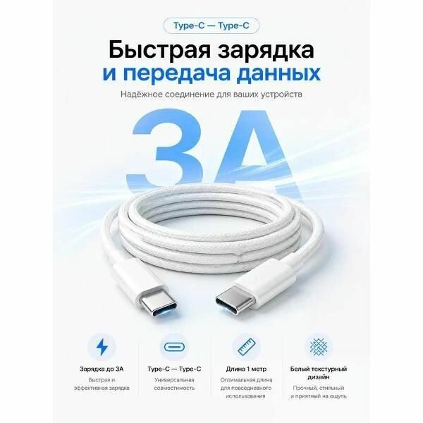 Кабель для смартфона, телефона GERLAX D15