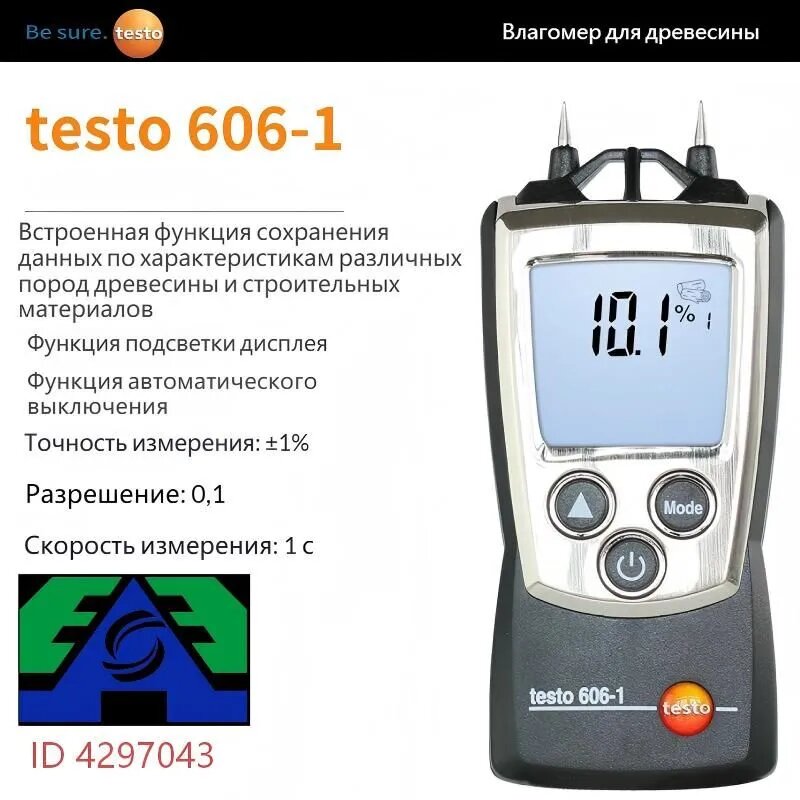 Измеритель влажности древесины testo 606-1, гигромтер для стройматериалов, контактный влагомер стяжки и бетона, портативный