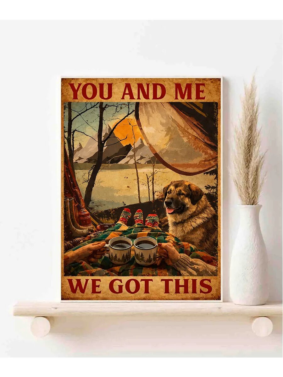 Анатолийская овчарка, You And Me, Плакат 30x42см