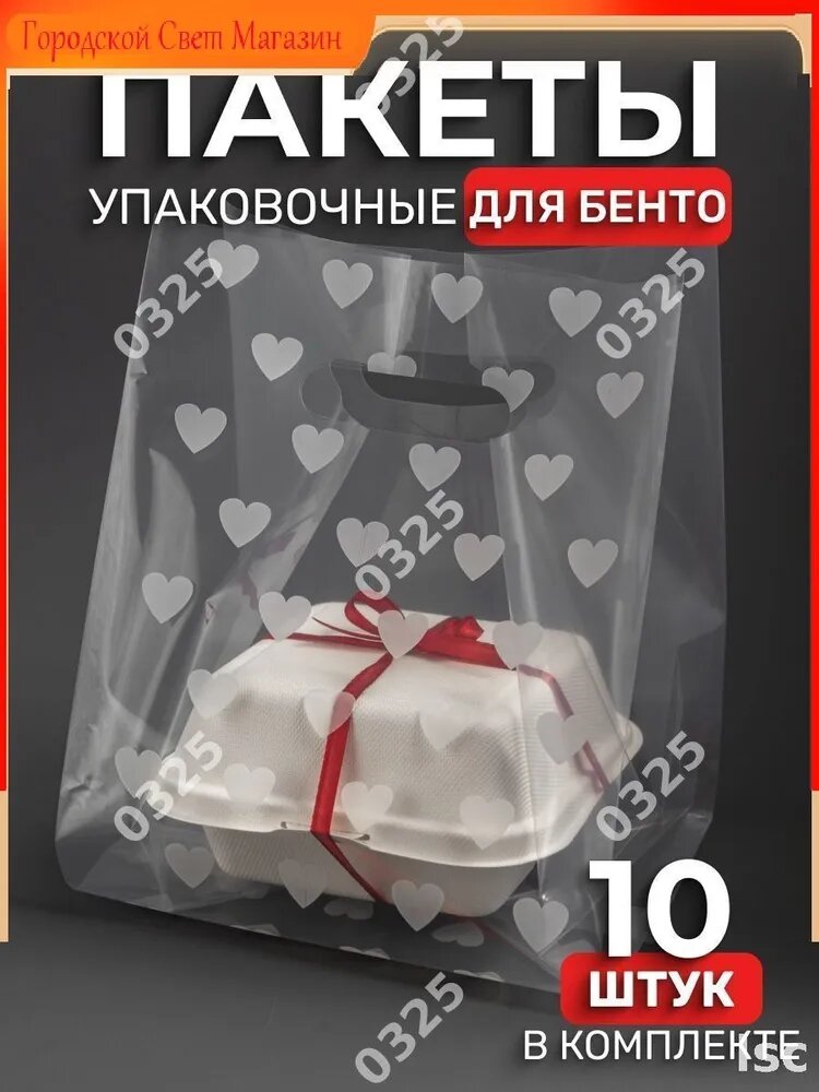 Пакет подарочный квадратный 32х19х19 см 10 шт