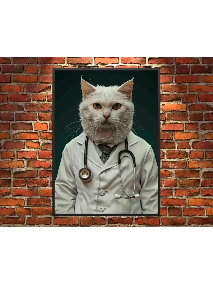 Као Мани Кошачий доктор 4, Плакат 30x42см