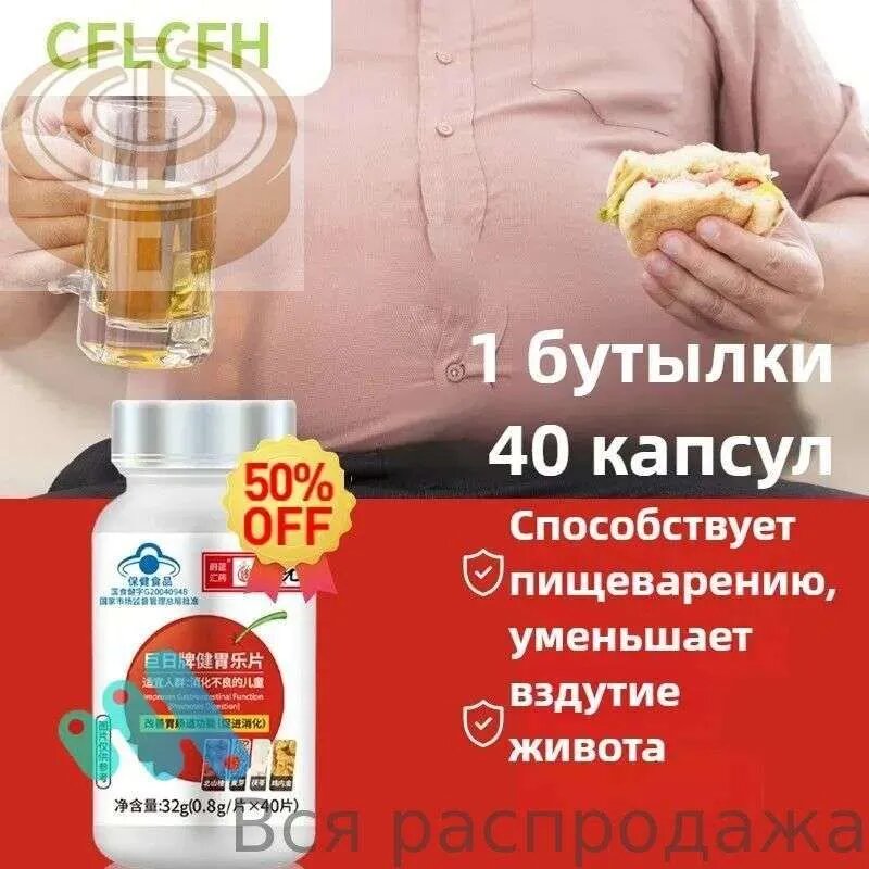 Пищевая добавка